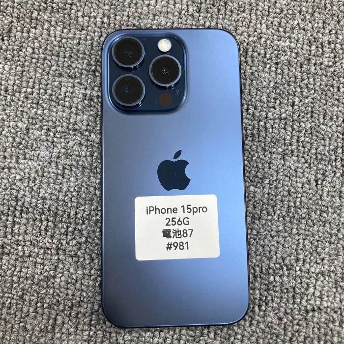 iPhone 15pro 256 藍 蘋果 二手 手機 #981 | Yahoo拍賣