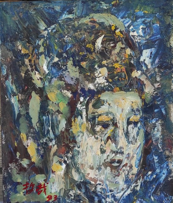 懷德-肖 】近 代 -- 沈 哲 哉 1993 --觀 音 頭 像 2F 油 畫--未 框 | Yahoo拍賣