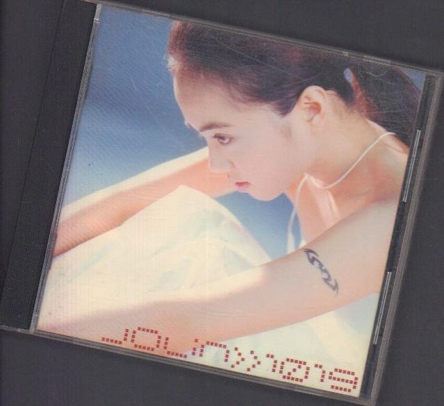 蔡依林 我知道你很難過 你是誰 環球1999發行CD+VCD | Yahoo拍賣