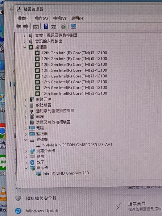 電腦雜貨店→ Acer TC-1750 桌機 (i3-12100/8G/512G/Win11)二手良品 $6000 | Yahoo拍賣
