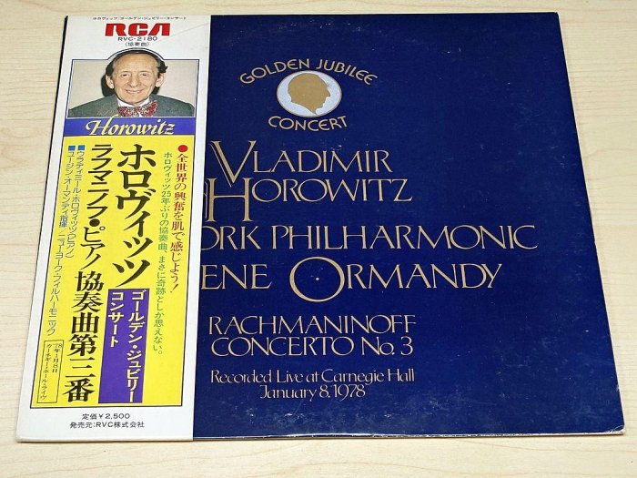 【駱克二手古典黑膠】GOLDEN JUBILEE CONCERT RACHMANINOFF HOROWITZ ORMANDY 側標黃斑 RVC2180 RCA | Yahoo拍賣