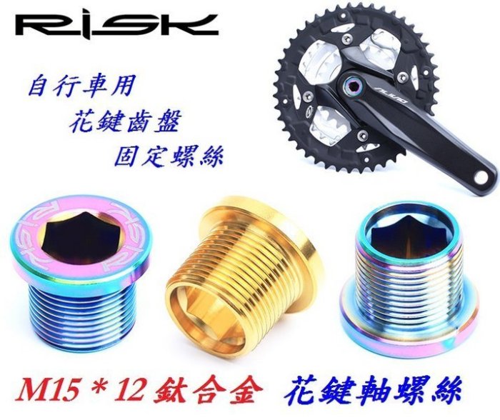 m15 軸心的價格推薦 - 2025年10月 | 比價比個夠BigGo