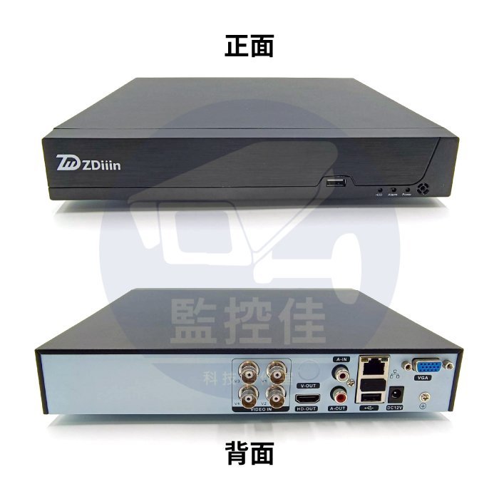 【附發票】ZDiiin 4路500萬DVR 玉山機 錄影主機 遠端監控 台灣製造 保固兩年 (ZD-5834 4CH) | Yahoo拍賣