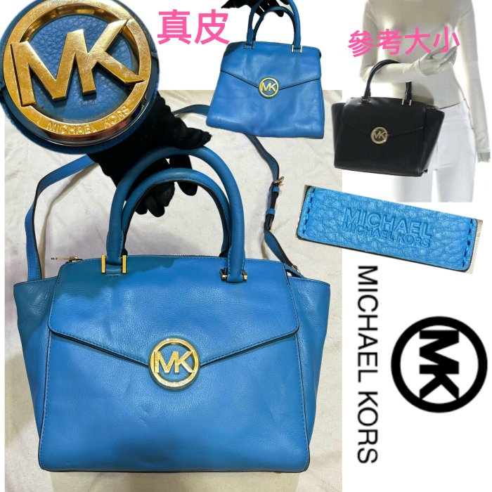 一元競標～ 全新 正品 Michael Kors邁克.科爾斯MK真皮大包 趴踢側背包 公事包💼皮革斜背包 牛皮托特包 全皮隨行包 精品包流浪包 ...