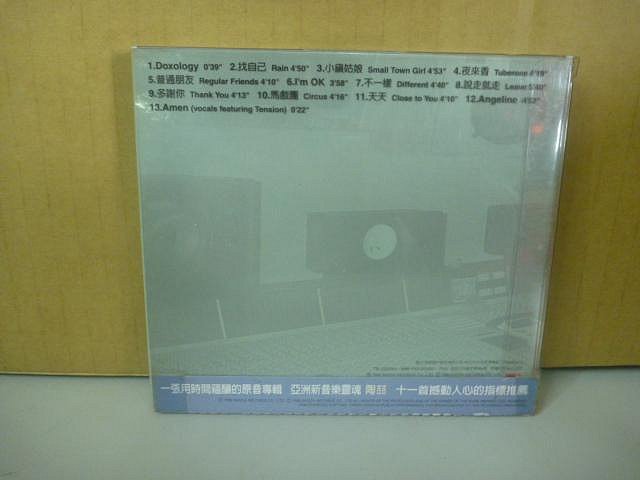 C307 陶喆 原版二手CD 1套 百元起標 | Yahoo拍賣