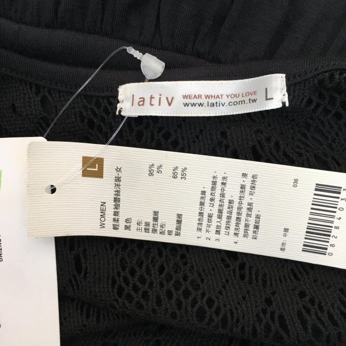 【愛莎＆嵐】 lativ 女 黑色花紋造型無袖洋裝/L 11307 18 | Yahoo拍賣