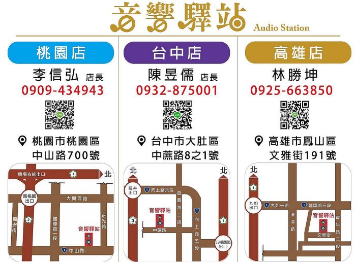 桃園-音響驛站- 美國 Audio Research LS-10 前級（歡迎器材交換、買賣估價） | Yahoo拍賣