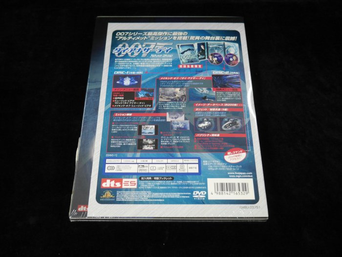 【阿輝の古物】DVD_007 Die Another Day_未拆封_#E29_1元起標無底價 | Yahoo拍賣