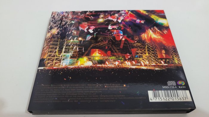 伍佰 冬之火 2CD 專輯 片心無紋 歌詞 有IFPI | Yahoo拍賣