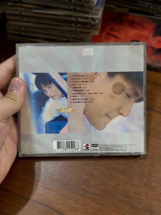 張信哲 心事 CD 無IFPI | Yahoo拍賣