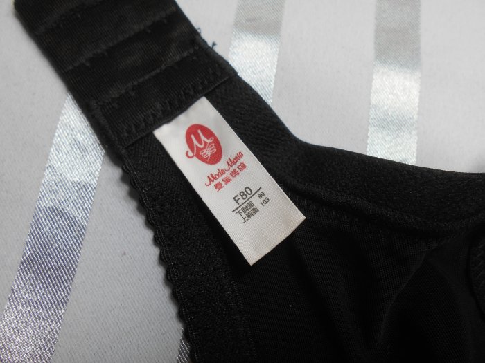 女【曼黛瑪璉】魅麗黑精美蕾絲繡花迷人內衣80F/36F~100元起標~標多少賣多少~ (9A51) | Yahoo拍賣