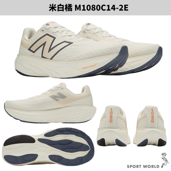 New Balance 1080 v14 慢跑鞋 男鞋 2E寬楦【運動世界】M1080E14/M1080H14/M1080P14 ...