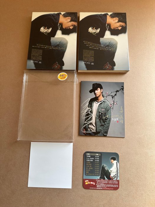 親筆簽名 王力宏 蓋世英雄 2005年發行紙盒首版CD 原始外膠膜 來電鈴聲卡 DM | Yahoo拍賣