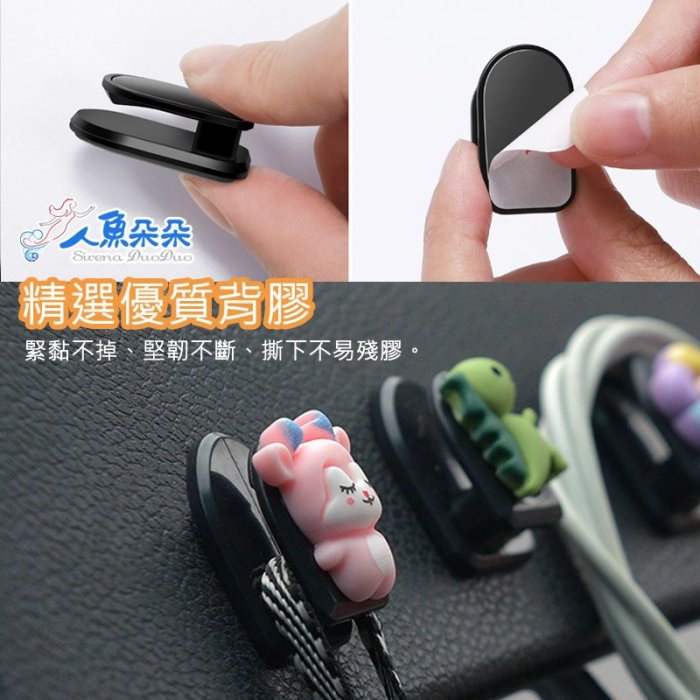 迷你掛勾 台灣出貨 現貨 汽車掛勾 小掛鉤 卡通掛勾 卡通 無痕掛勾 隱形 車用掛勾 車上收納置物 家用Rainnie | Yahoo拍賣