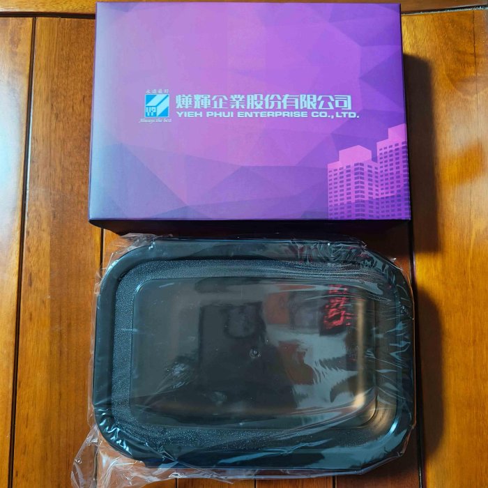 【za5858】燁輝股東會紀念品-304不鏽鋼保鮮盒650ml(BnC) | Yahoo拍賣