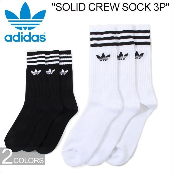 【豬豬老闆】ADIDAS SOLID CREW SOCK 三葉草 襪子 男女 黑S21490 白 S21489 | Yahoo拍賣