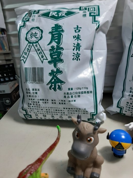 古早味 青草茶一包120公克，現貨(A023)***當天出貨 | Yahoo拍賣