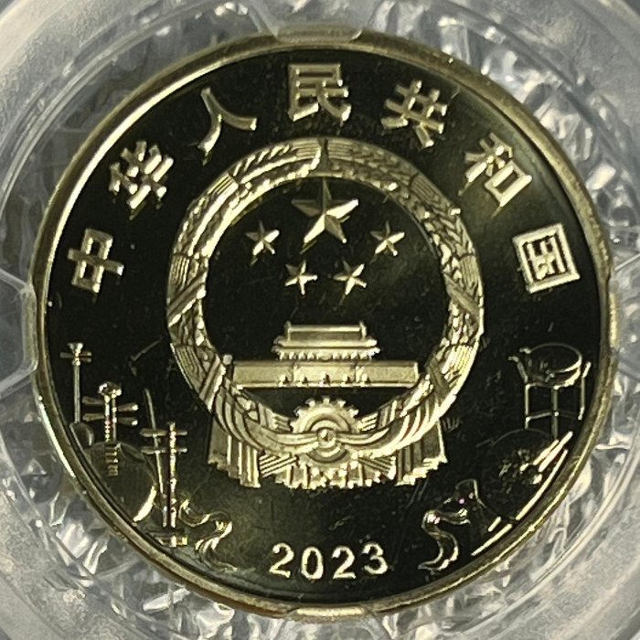 【V09】中華人民共和國2023年，中國京劇藝術5元彩色紀念幣(首日發)，銀盾MS69#85139131 | Yahoo拍賣