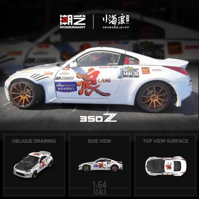 350z模型車1：64的價格推薦 - 2026年5月 | 比價比個夠BigGo