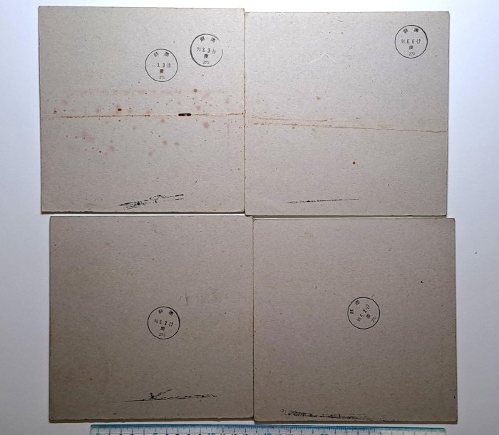 〈古今藝術〉早期實寄TO釣魚台列島紀念照片明信片4份B23 | Yahoo拍賣