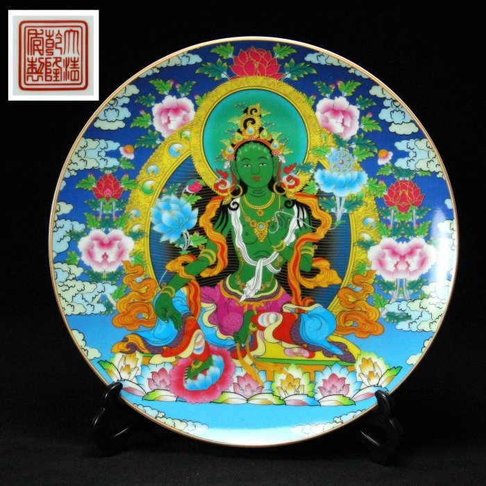 【桑園の】藏傳密宗 唐卡 26公分 綠度母畫像 粉彩 瓷盤 賞盤 底款 附盤架 K 7296 | Yahoo拍賣