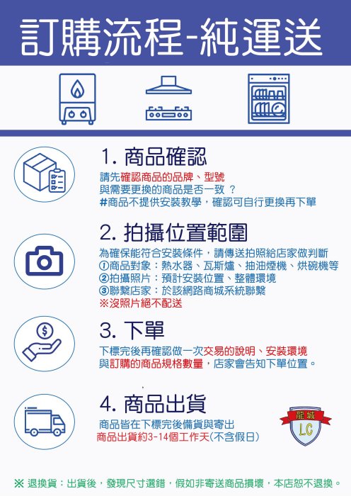 【龍城廚具生活館】林內瓦斯爐檯面爐RB-H301S(R) | Yahoo拍賣