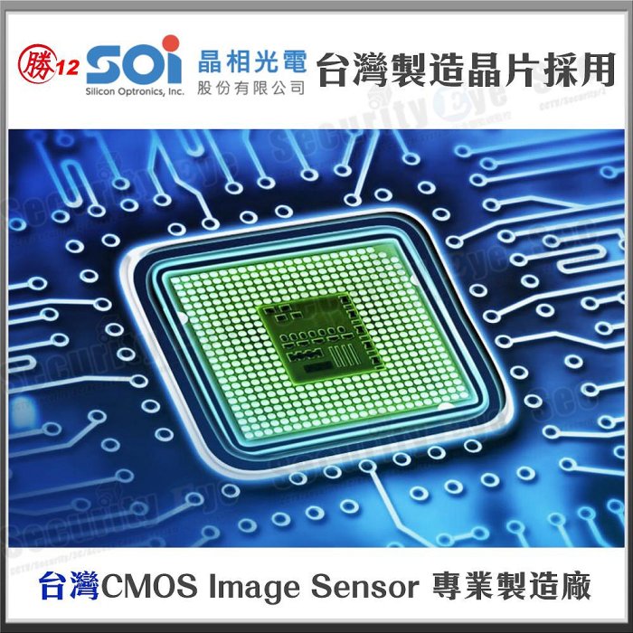 AHD 1080P 紅外線 防水 攝影機 適 2MP 5MP 可取 昇銳 4路 8路 16路 DVR 監視器 鏡頭 懶人線 工程寶 絞線傳輸器 ...