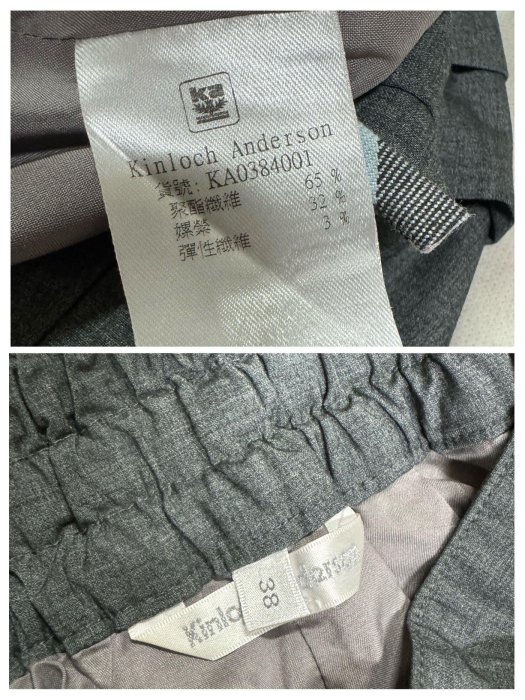 Kinloch Anderson 金安德森 灰色兩側格紋綁帶打褶線條設計後鬆緊素面裙褲 / 38 / K256 | Yahoo拍賣