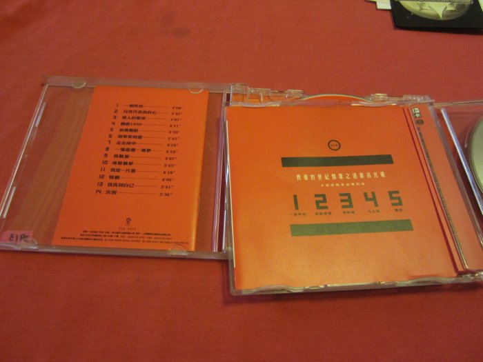 齊秦-世紀情歌之迷 (有大側標，CD+VCD) | Yahoo拍賣