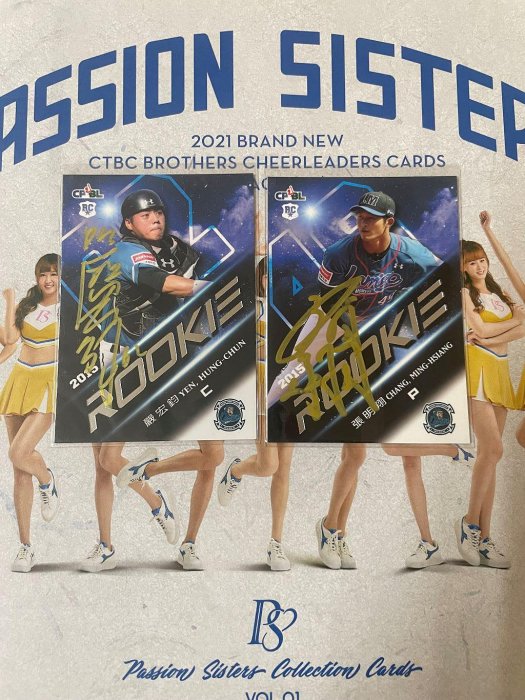 中華職棒 CPBL Lamigo 嚴宏鈞 張明翔 RC新人 親筆簽名卡2張 | Yahoo拍賣