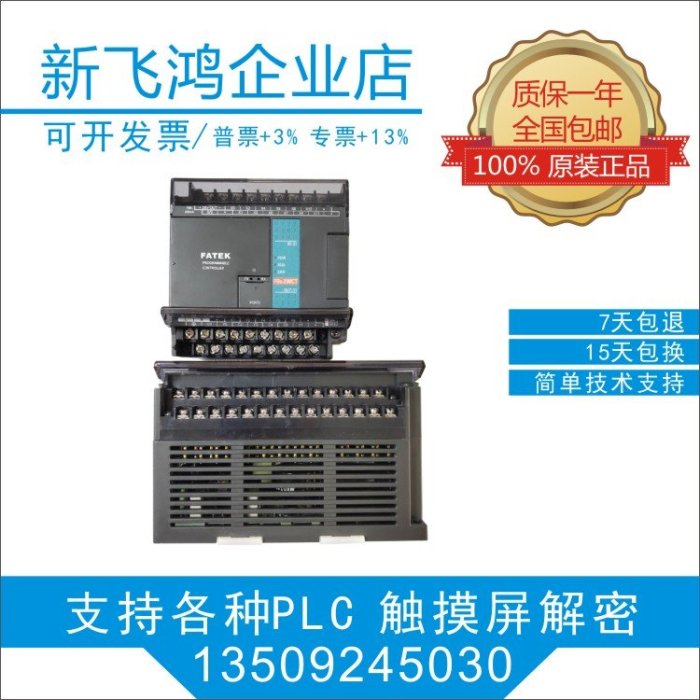 FBS-20MCR2-AC的價格推薦 - 2025年11月 | 比價比個夠BigGo