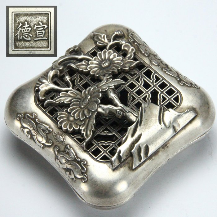 【桑園の】老銀器 宣德 浮雕菊紋 香爐 四方蓋盒 K 7171 | Yahoo拍賣