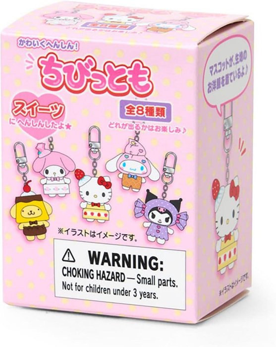 asdfkitty*三麗鷗 點心造型鑰匙圈 吊飾 掛飾-KITTY 美樂蒂 布丁狗 大耳狗 庫洛米 帕恰狗 山姆企鵝 人魚漢頓-日本正版 | Yahoo拍賣