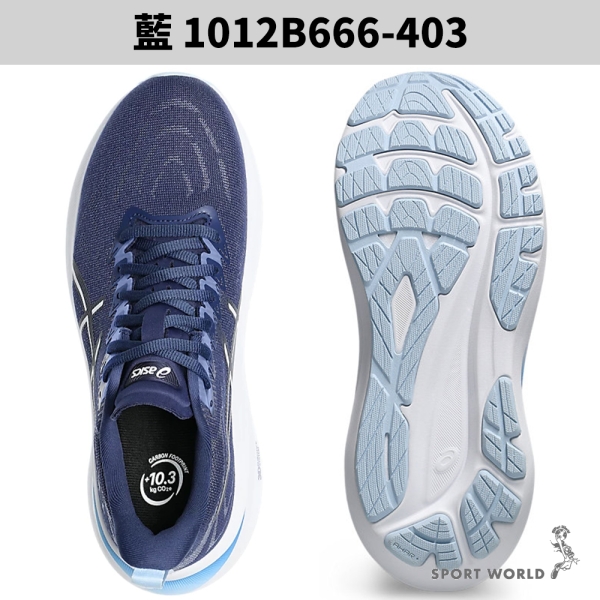 Asics 亞瑟士 慢跑鞋 男鞋 緩震 回彈 GT-2000 13 藍【運動世界】1012B666-403 | 慢跑鞋 | Yahoo購物中心