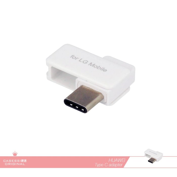 lg micro usb 原廠的價格推薦 - 2025年8月 | 比價比個夠BigGo