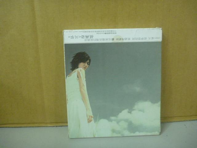 C376 孫燕姿 原版二手CD 1套 百元起標 | Yahoo拍賣