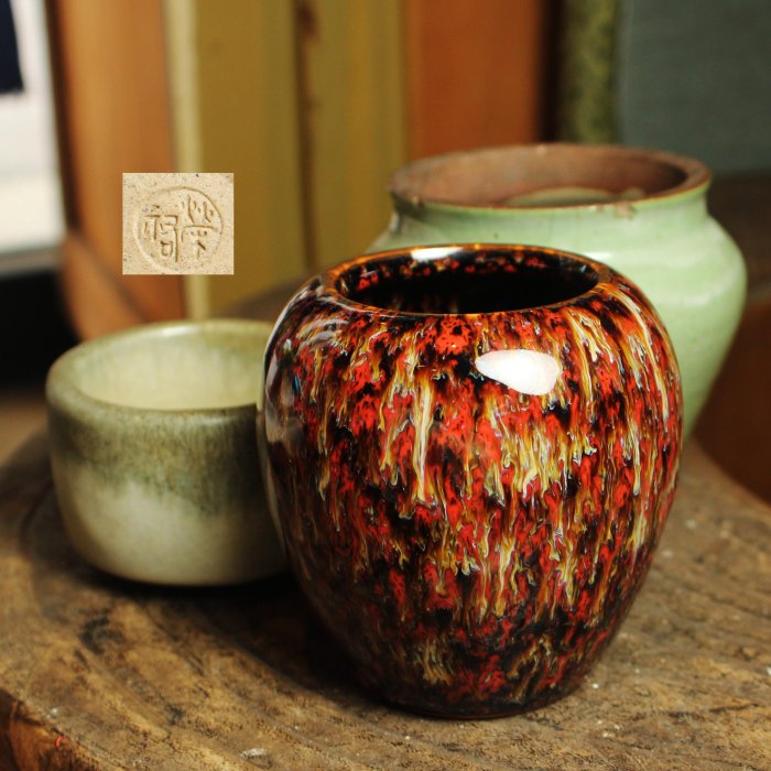 【桑園の】純手工 老陶器 豆青釉 甕型 窯變斑斕 花器 湯吞 3件一拍 (委託品) Q 7482 A09 | Yahoo拍賣