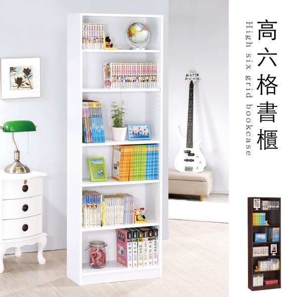 生活大發現-H-合馬高六格書櫃/收納櫃G-186 | Yahoo拍賣