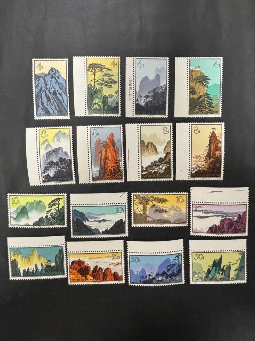 T342-特57黃山風景16全原膠VF-F | Yahoo拍賣