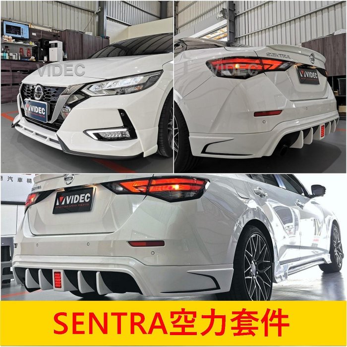 Sentra b18空力套件的價格推薦 - 2025年8月 | 比價比個夠BigGo