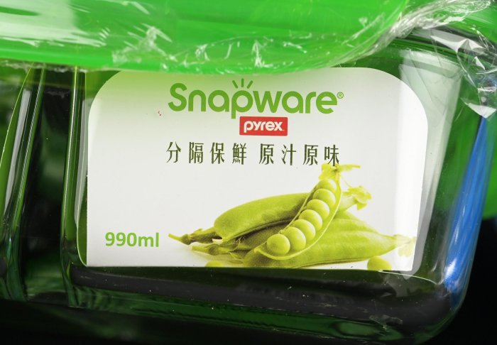 《玖隆蕭松和 挖寶網U》Luminarc 樂美雅 / SNAPWARE 方形 圓形 玻璃保鮮盒 分隔式保鮮盒 分裝盒 共 3入 (11690) | Yahoo拍賣