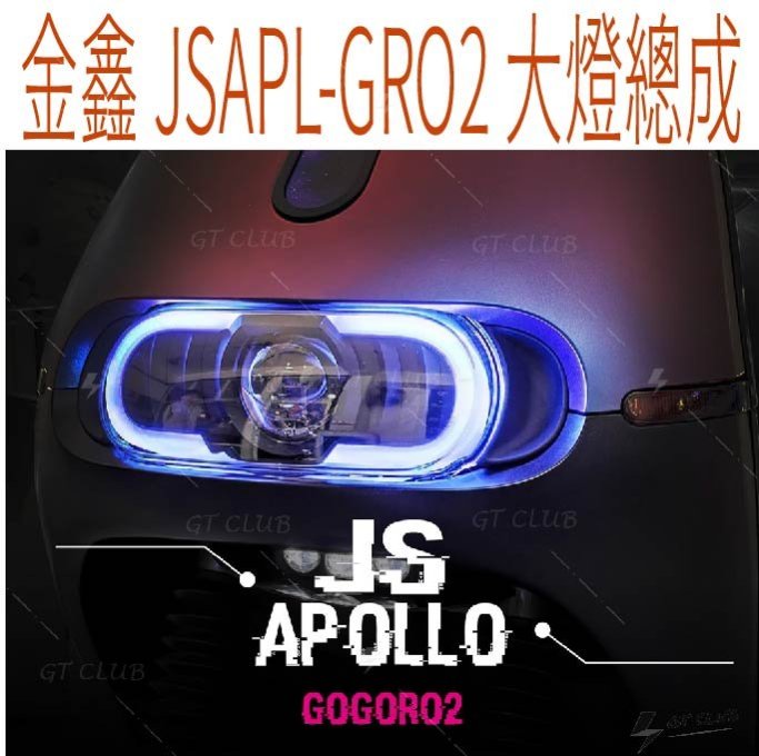 jsapl的價格推薦 - 2025年12月 | 比價比個夠BigGo