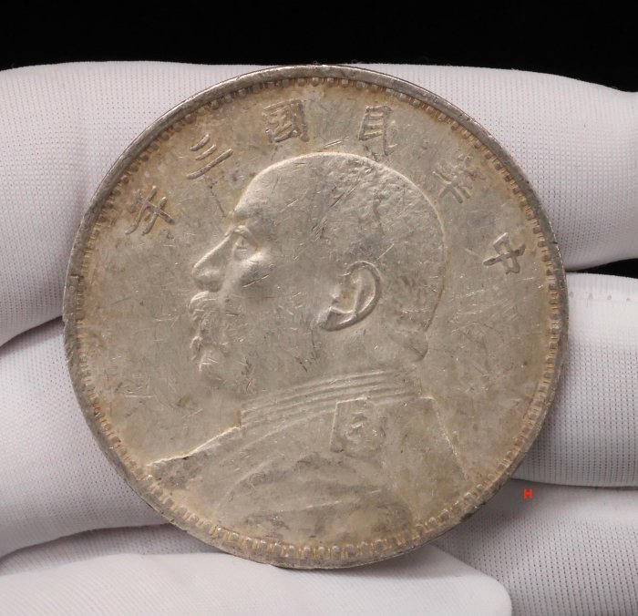 老物時光 一元起標 民國3年袁大頭 壹圓 銀幣 銀元 26.60g 無底價 標多少賣多少 #A3 | Yahoo拍賣