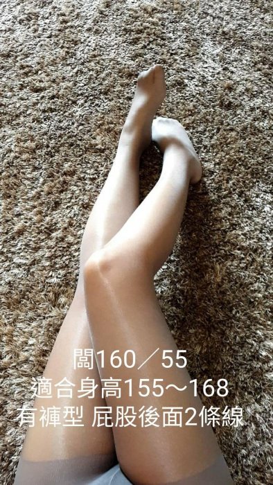 15d薄透 透膚絲襪 透膚褲襪B010灰色 薄款絲襪 155~168 有褲型屁股後面2條線 | Yahoo拍賣