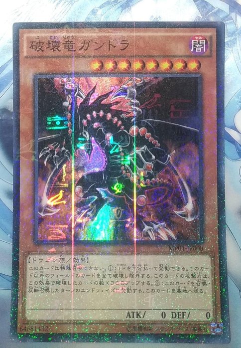 破壞龍鋼多拉的價格推薦 - 2025年8月 | 比價比個夠BigGo