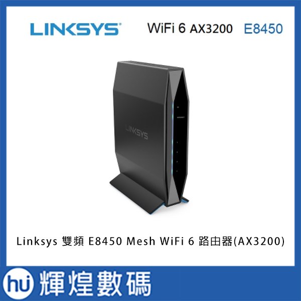 Linksys 雙頻 E8450 WiFi 6 路由器(AX3200) 無線分享器 | Yahoo拍賣