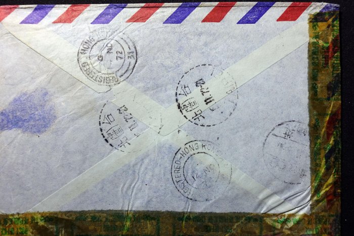 1972年 香港寄台掛號封 收到已破、郵局代封 銷多個郵戳 郵28 0703 | Yahoo拍賣
