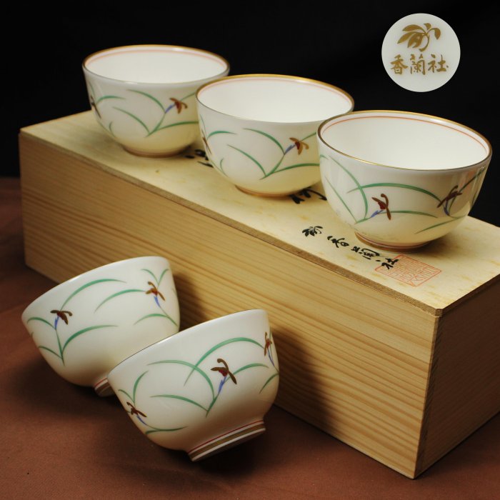 【桑園の】未使用美品~日本 香蘭社 經典 細蘭花 薄胎美瓷 燙金 油潤 湯吞 茶杯 5件 桐箱附 Q 7175 | Yahoo拍賣