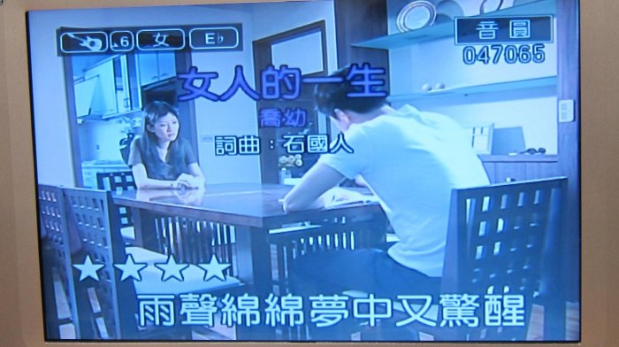 音圓點歌機天王星CD40 | Yahoo拍賣