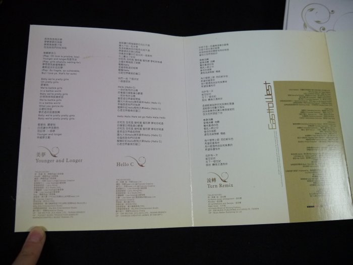 【阿輝の古物】CD_李玟COCO COCO的東西 2010美夢限定版_有IFPI_#E41_1元起標無底價 | Yahoo拍賣